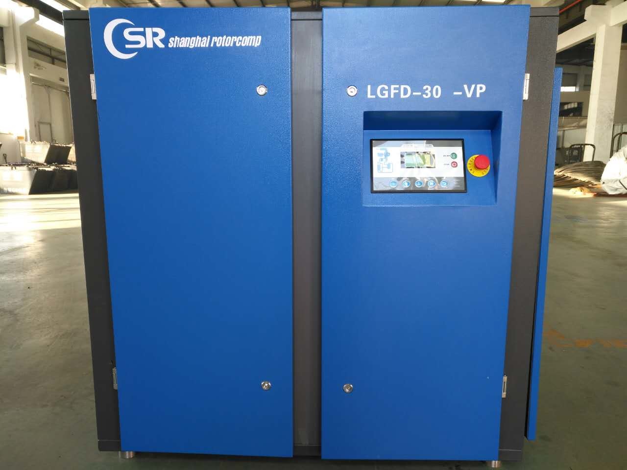 What are the advantages of Shanghai Rotorcomp VSD air compressor?
